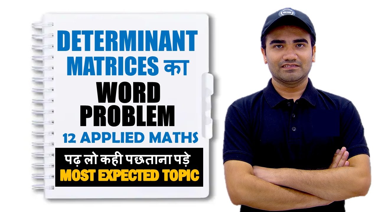 Matrices Determinant Class 12 Applied Mathematics Word Problem | Class ...