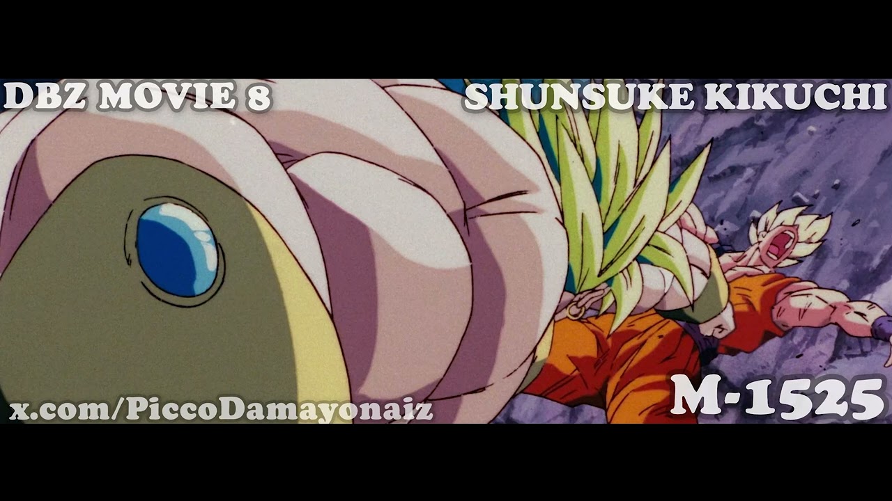 Dragon Ball Z OST Shunsuke Kikuchi M-1525 - YouTube