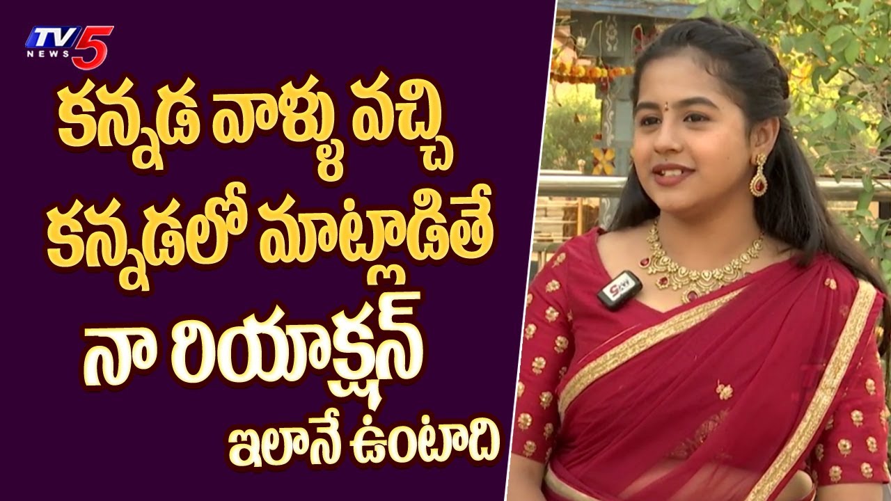 Serial Actress Dil Kush Divya Speaks Kannada Language | Maa Annayya ...