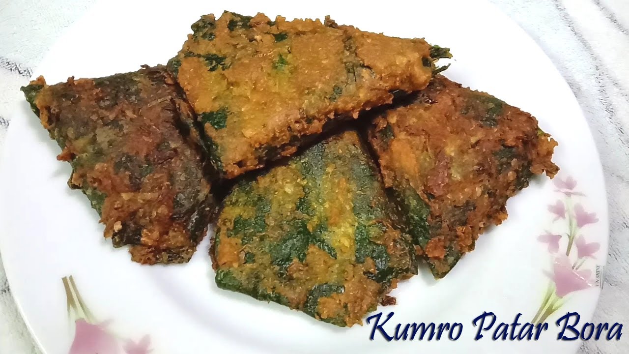 Kumro Patar Bora | কুমড়ো পাতার বড়া রেসিপি - YouTube