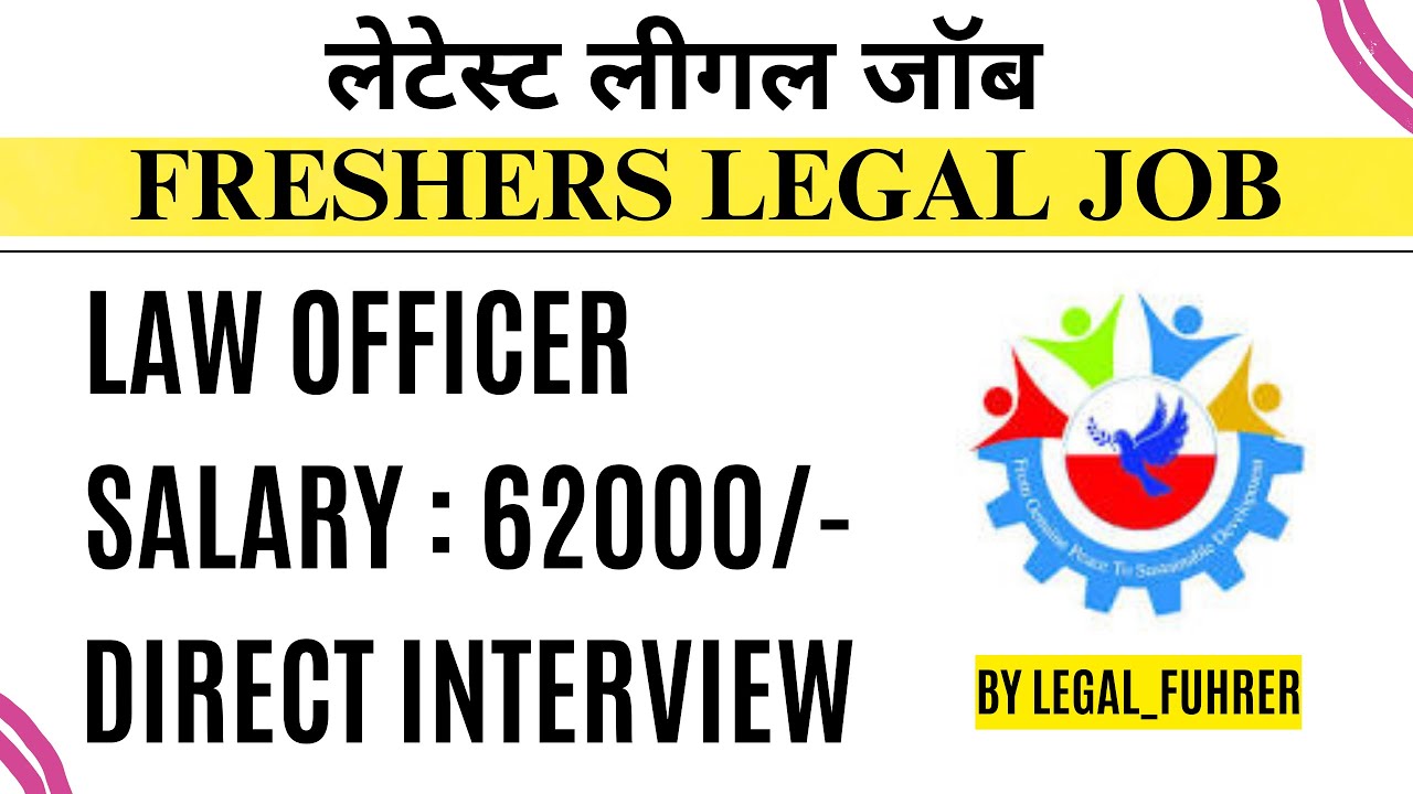 LATEST LEGAL JOB IN ANPCC | LEGAL VACANCY FOR FRESHERS | LAW OFFICER ...