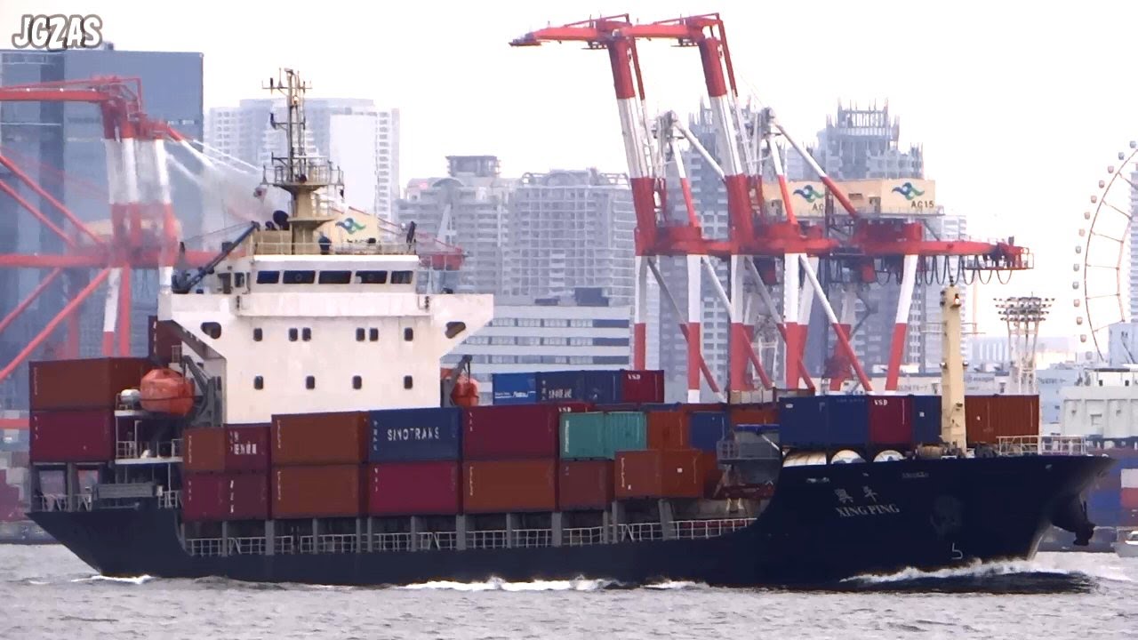 XIN PING 興平 Container ship コンテナ船 東京港出港 2014-APR - YouTube