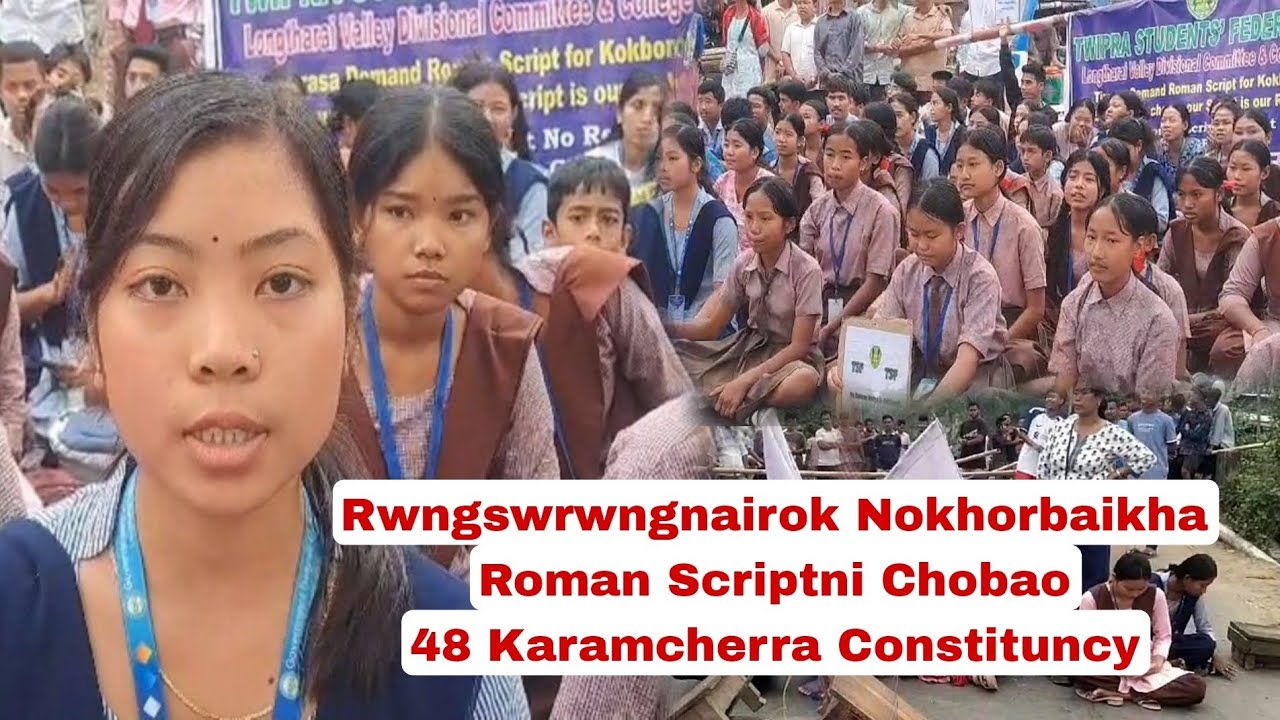 Rwngswrwngnairok Nokhorbaikha Roman Scriptni Chobao || 48 Karamcherra ...
