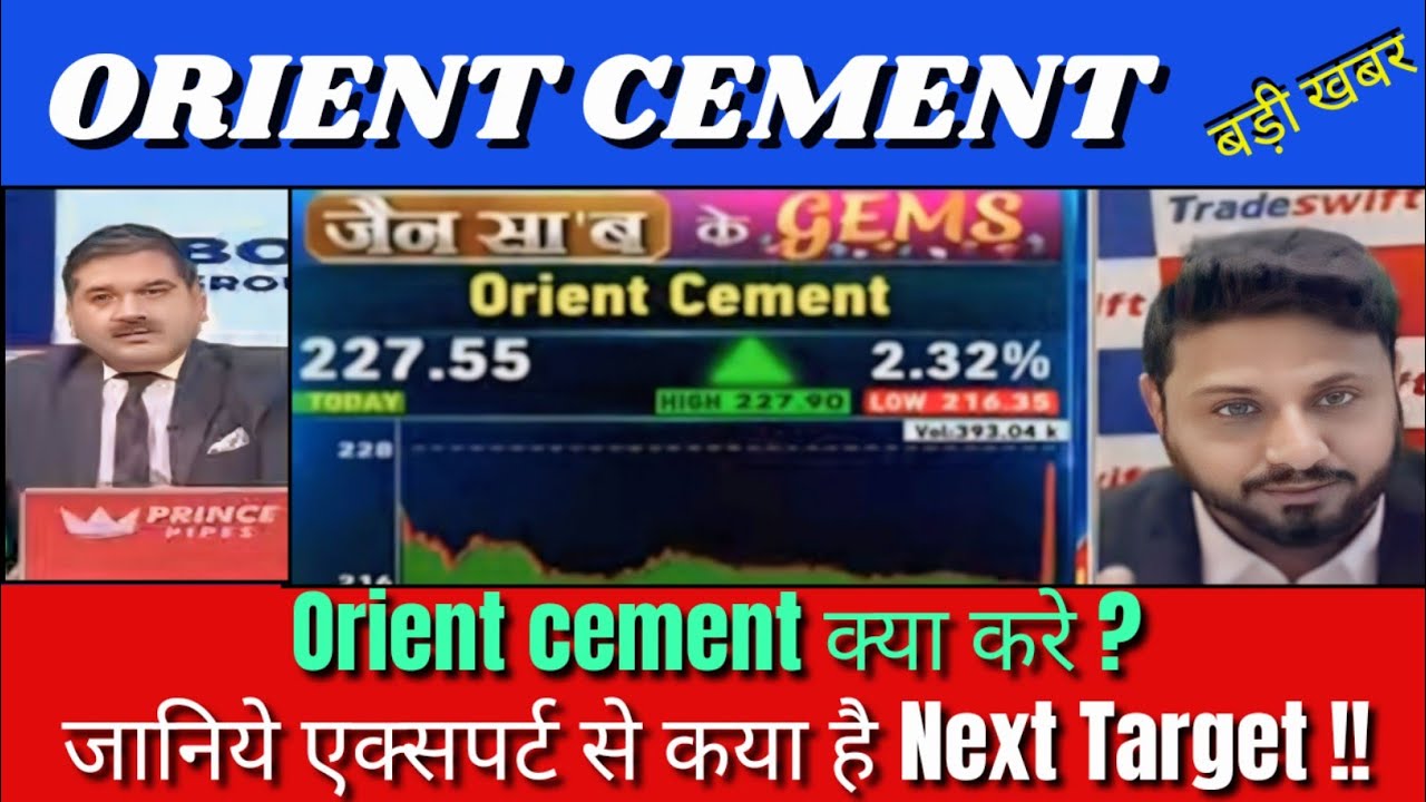 orient cement share latest news | orient cement share latest news today ...
