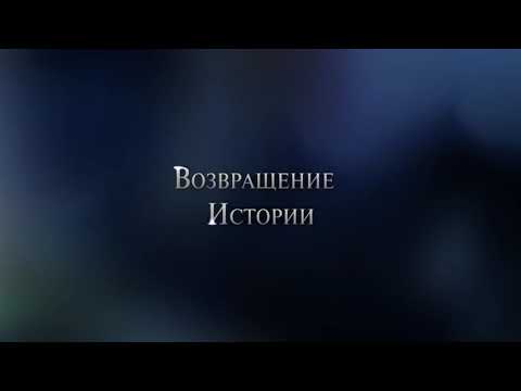 Титаник (1998) русский трейлер