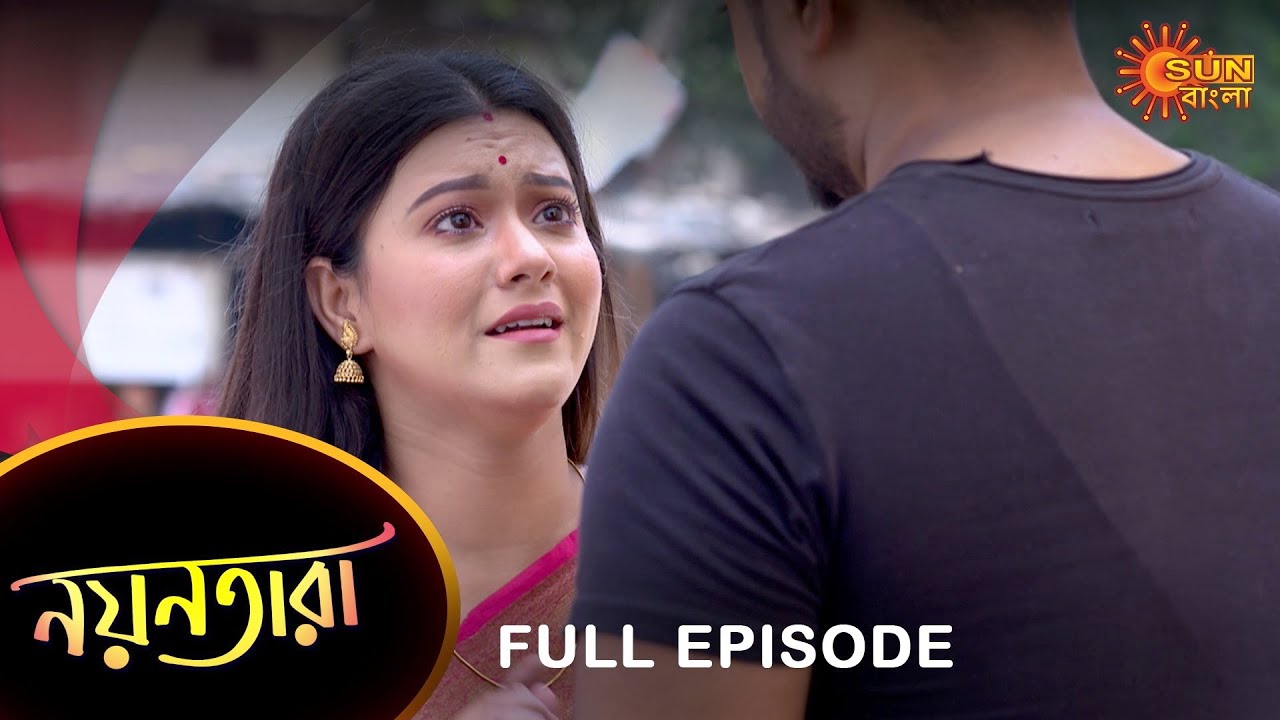 Nayantara - Full Episode | 12 April 2023 | Sun Bangla TV Serial ...