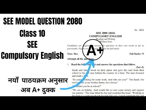 SEE Exam 2080 Model Question|| SEE Model Question 2080 - YouTube