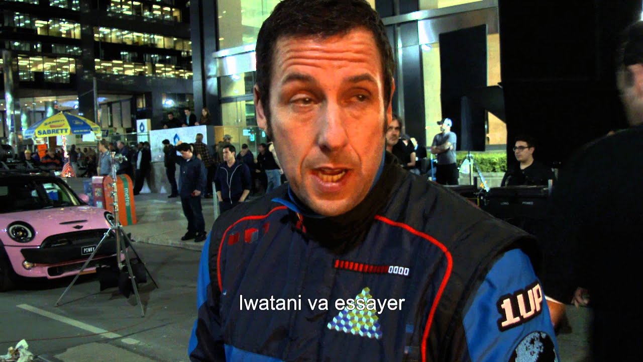 Pixels // Featurette - Pac-Man (FR sub) - YouTube