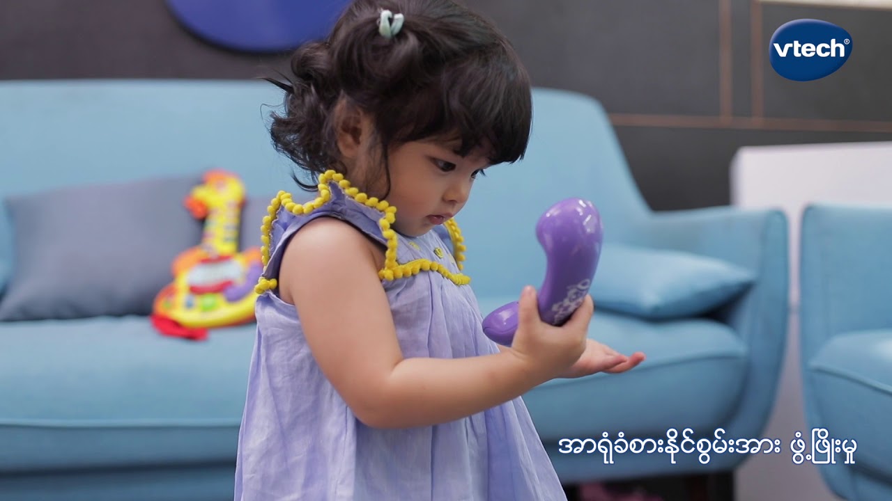 VTech World No. (1) Electronic Learning Toys - YouTube