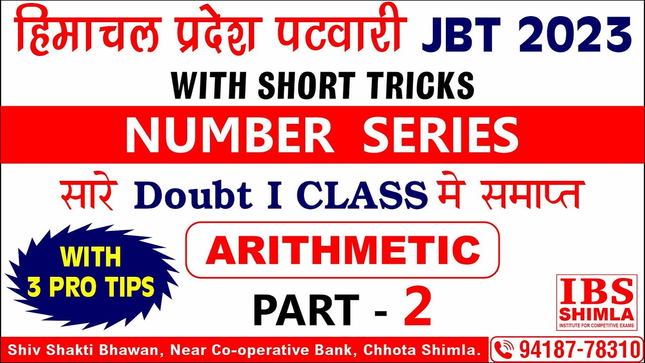 NOSERIES MATH CLASS 5 Part-2 || HPPSC || HPPATWARI || JBT ...