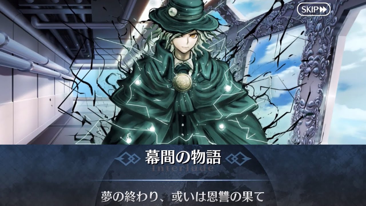 【FGO】巌窟王 幕間の物語 第2節「夢の終わり、或いは恩讐の果て」（選択肢差分あり）【Fate/Grand Order】 - YouTube