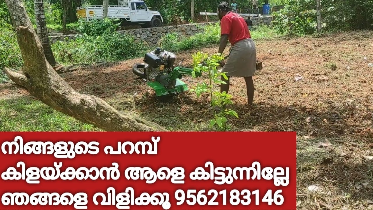 Kirlosker power weeder work - YouTube