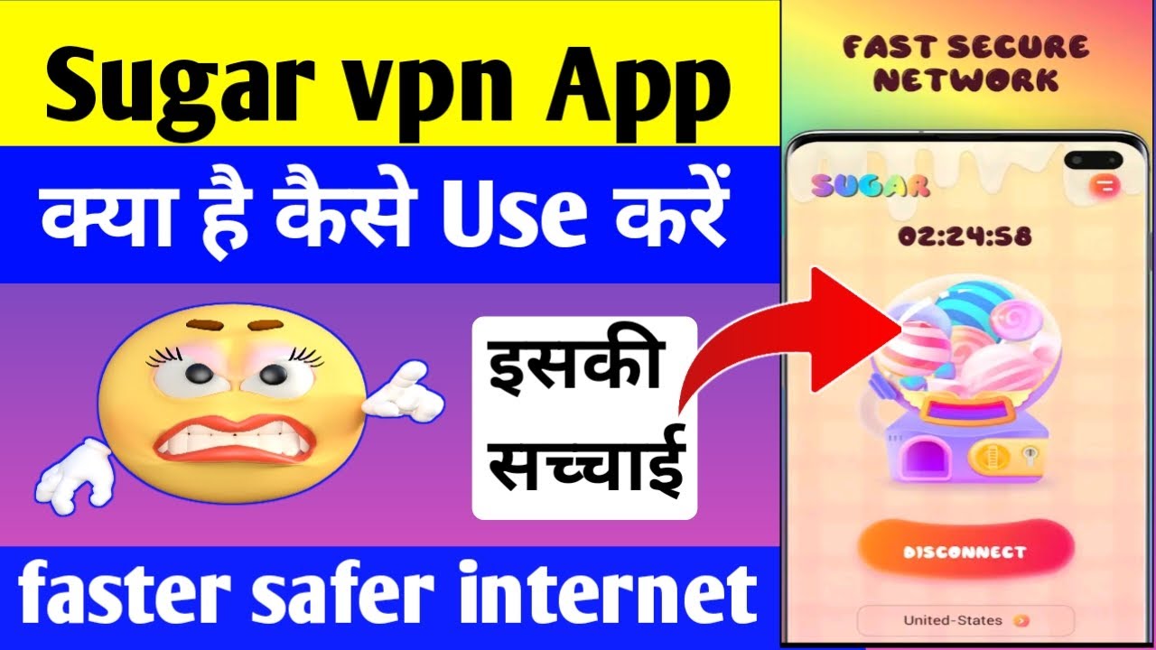 sugar vpn app । sugar vpn app kaise use kare । how to use sugar vpn app ...