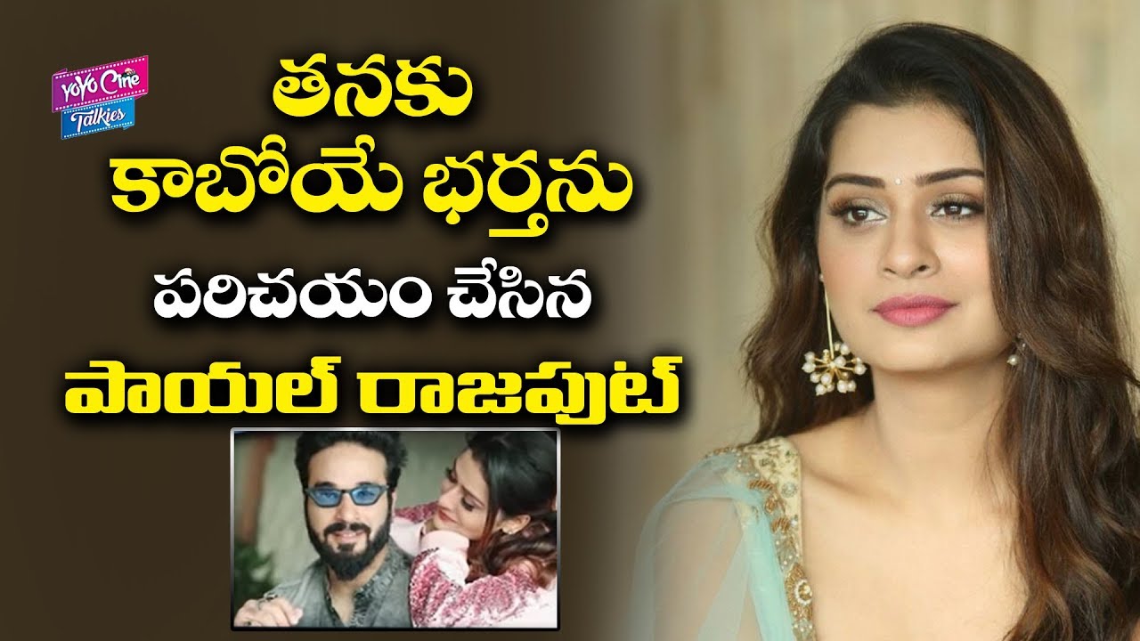 Heroine Payal Rajput About Introducing Her Husband | RX 100 Movie Payal ...