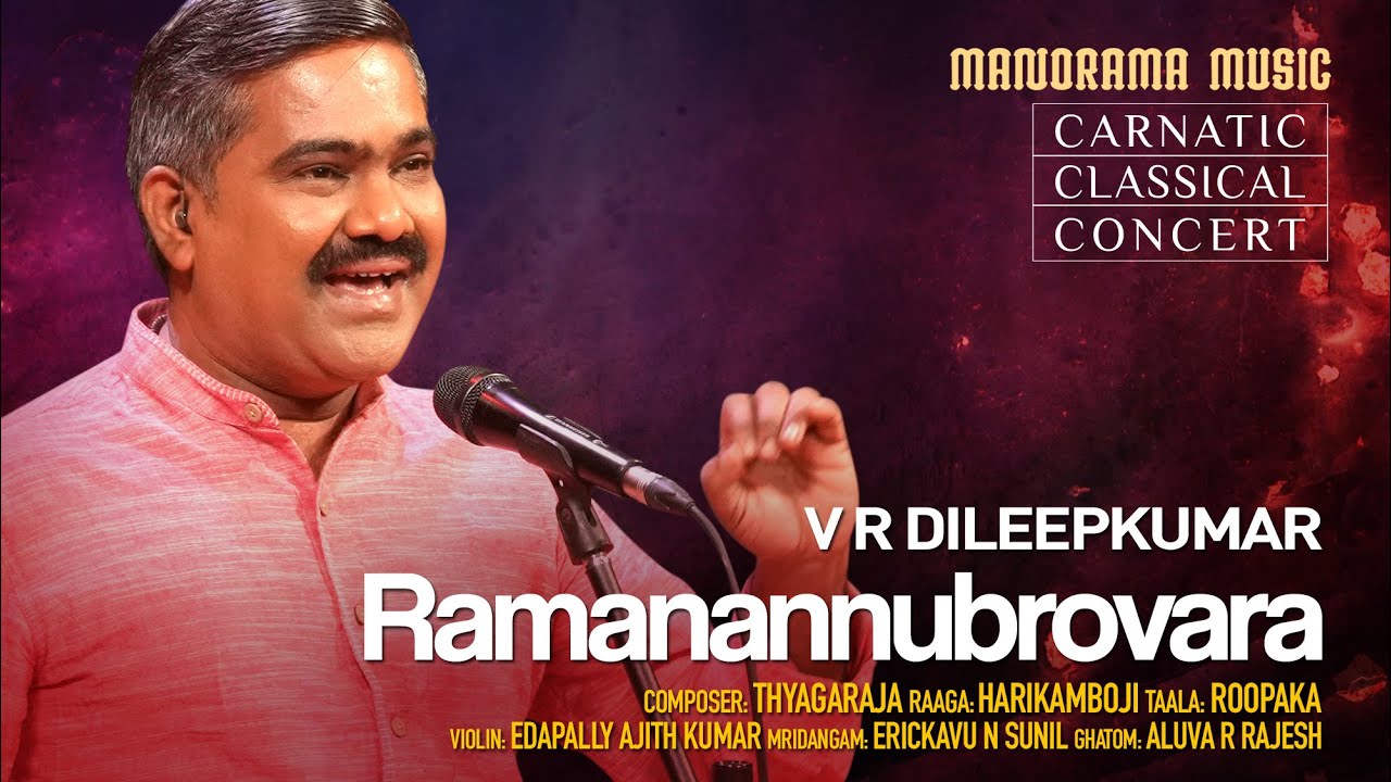 Ramanannubrovara | Harikamboji | V R Dileepkumar | Manorama Music ...