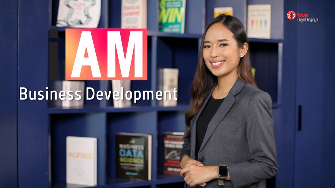 I AM ฉัน(จะ)เป็น : Business Development - YouTube