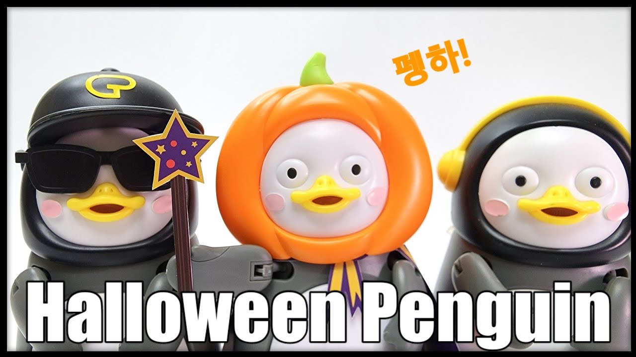 할로윈펭수 조립 스톱모션 Halloween Penguin Build Stop Motion - YouTube