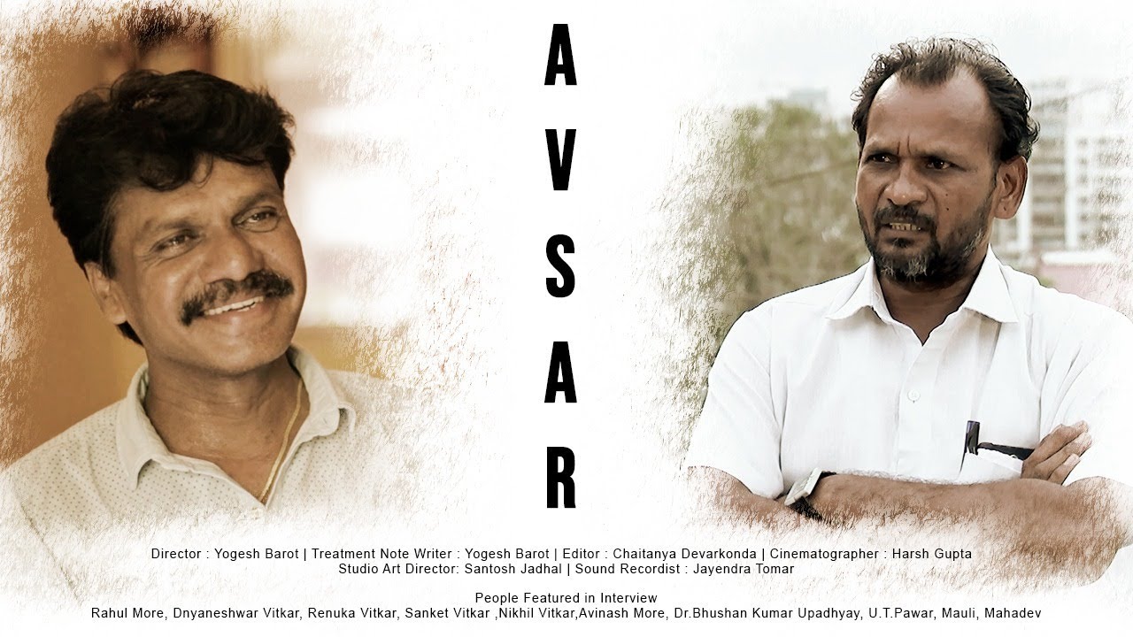 Avsar (2017) Non-Fiction | FTII Student Film directed by Yogesh Barot - YouTube