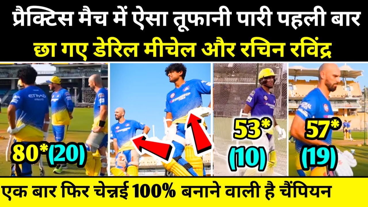 Csk Practice Match 2024 | Csk Practice Match Highlights | Csk practice ...