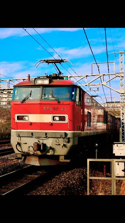 2025年3月1日 4071レ JR貨物EF510-23[富] - YouTube