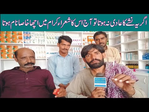 Sad Poetry 2022 || Watts app status Dohray || Yaqob Nazim || by Punjabi Ronqaan