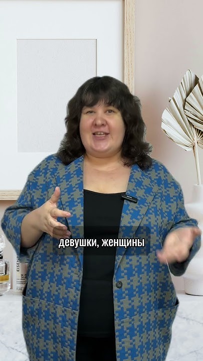 Что любят женщины - YouTube