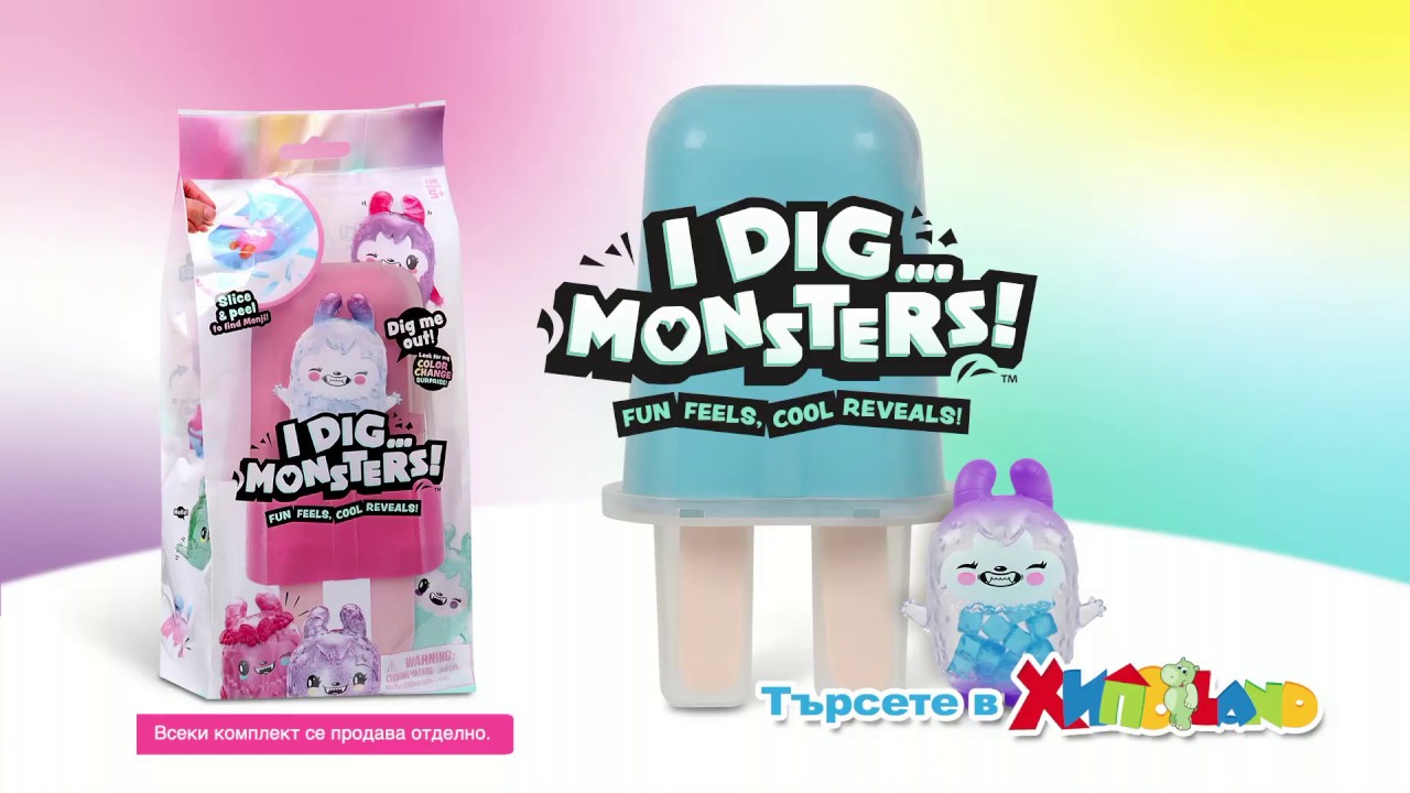 I Dig Monsters - Желирано блокче със скрито чудовище - YouTube