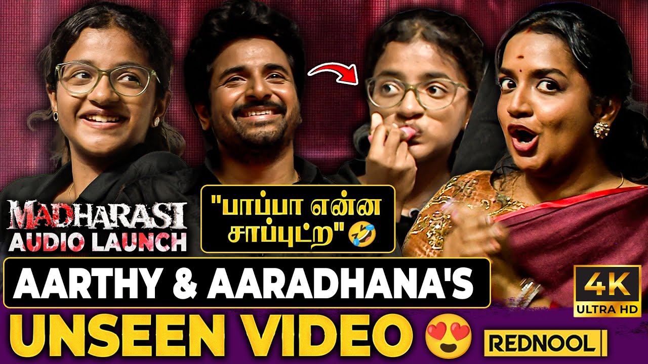 Sivakarthikeyan-க்கு தெரியாமல் மனைவி Aarthy & மகள் Aaradhana செய்த ...