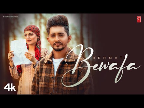 Bewafa (Official Video) Rehmat | Latest Punjabi Songs 2022 | Saggi Nexuss, Khan Mallan | T-Series