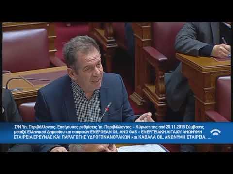 Ο ΜΙΜΗΣ ΔΗΜΗΤΡΙΑΔΗΣ ΣΤΗΝ ΕΠΙΤΡΟΠΗ ΠΑΡΑΓΩΓΗΣ ΚΑΙ ΕΜΠΟΡΙΟΥ - YouTube