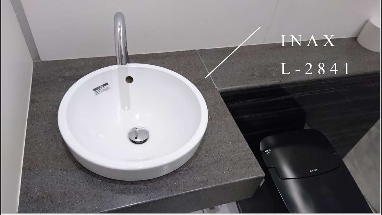 LIXIL・INAX L-2841｜イオンモール常滑 - YouTube