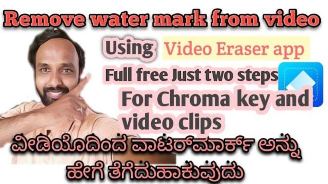 How to remove watermark from video | remove watermark from chrome key ...