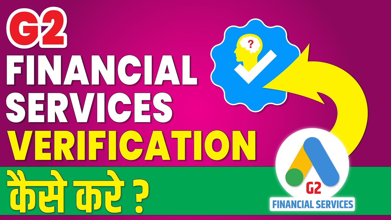 G2 financial services verification kaise kare - YouTube