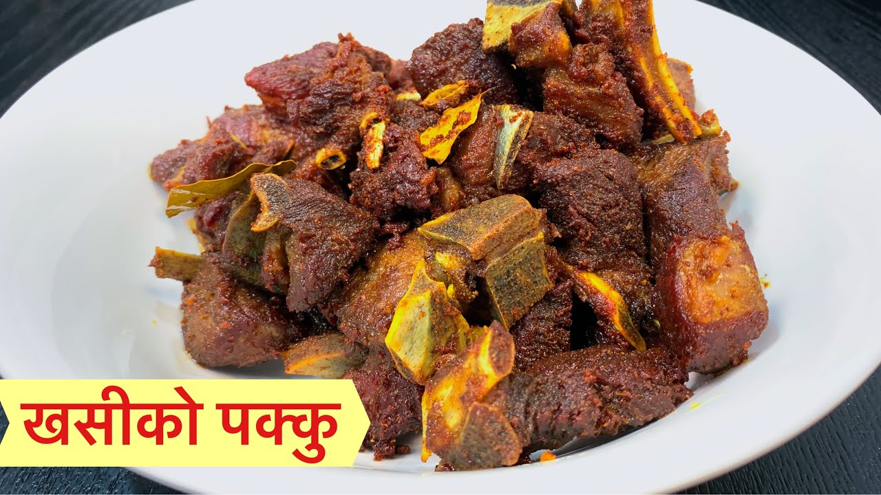 How To Make Pakku | Dashain special Khasi ko Masu - YouTube