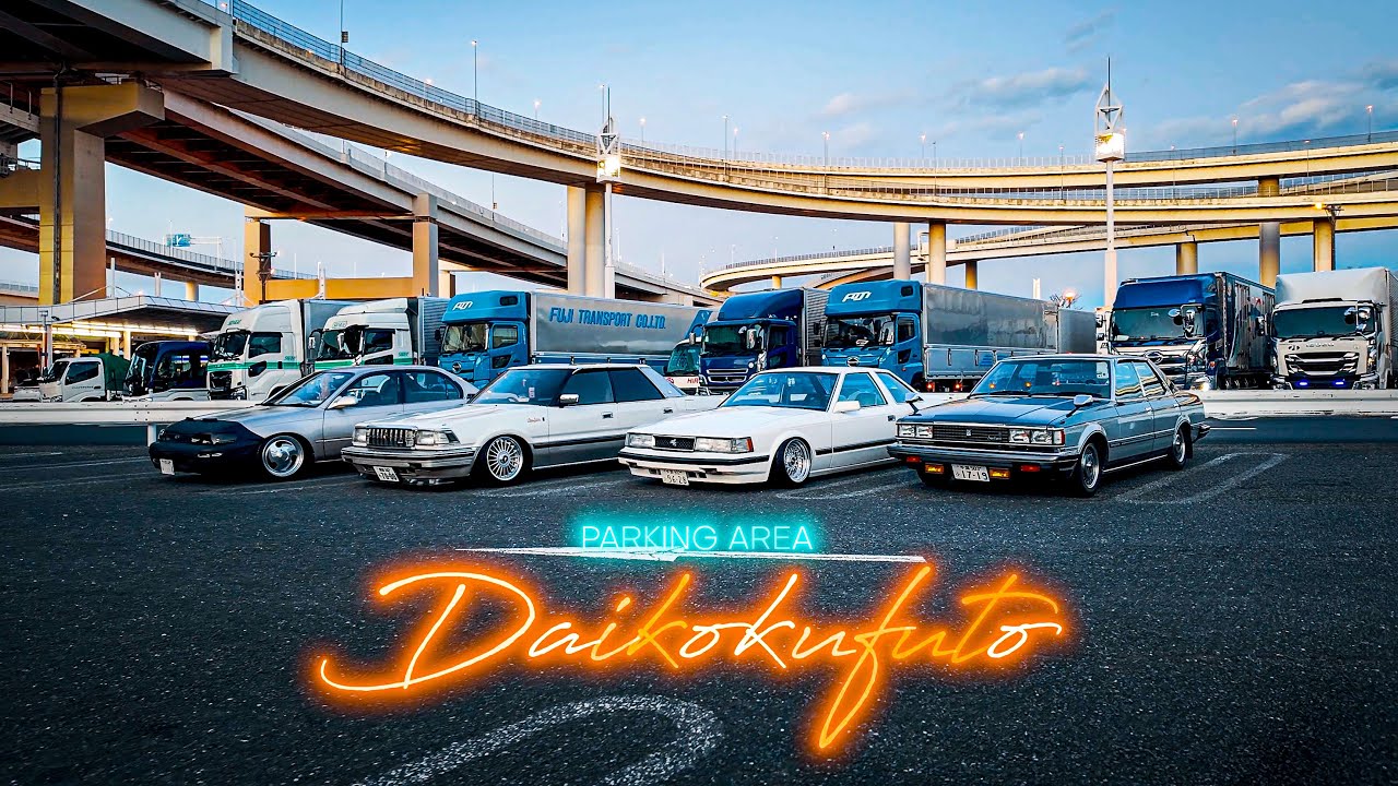Daikoku Futo – Japan’s Legendary Underground Car Meet 🇯🇵🔥 - YouTube