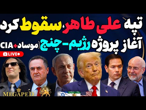 Update/17m: Israel captures Ali al-Taher Hill in Lebanon. Simultaneous collapse from Iran, Iraq, ...
