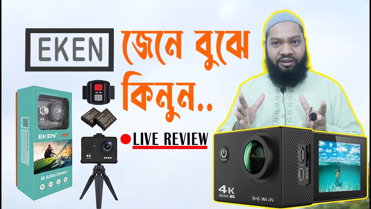 EKEN H9R Action Camera Live Review | 4K | Wifi 20MP | WaterProof | Best ...