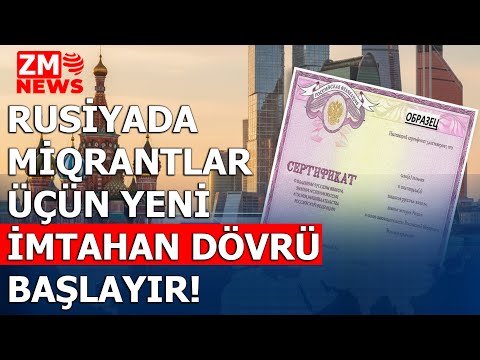 RUSİYADA MİQRANTLAR ÜÇÜN YENİ İMTAHAN DÖVRÜ BAŞLAYIR! SƏNƏD ALMAQ ARTIQ ÇƏTİNLƏŞİR!