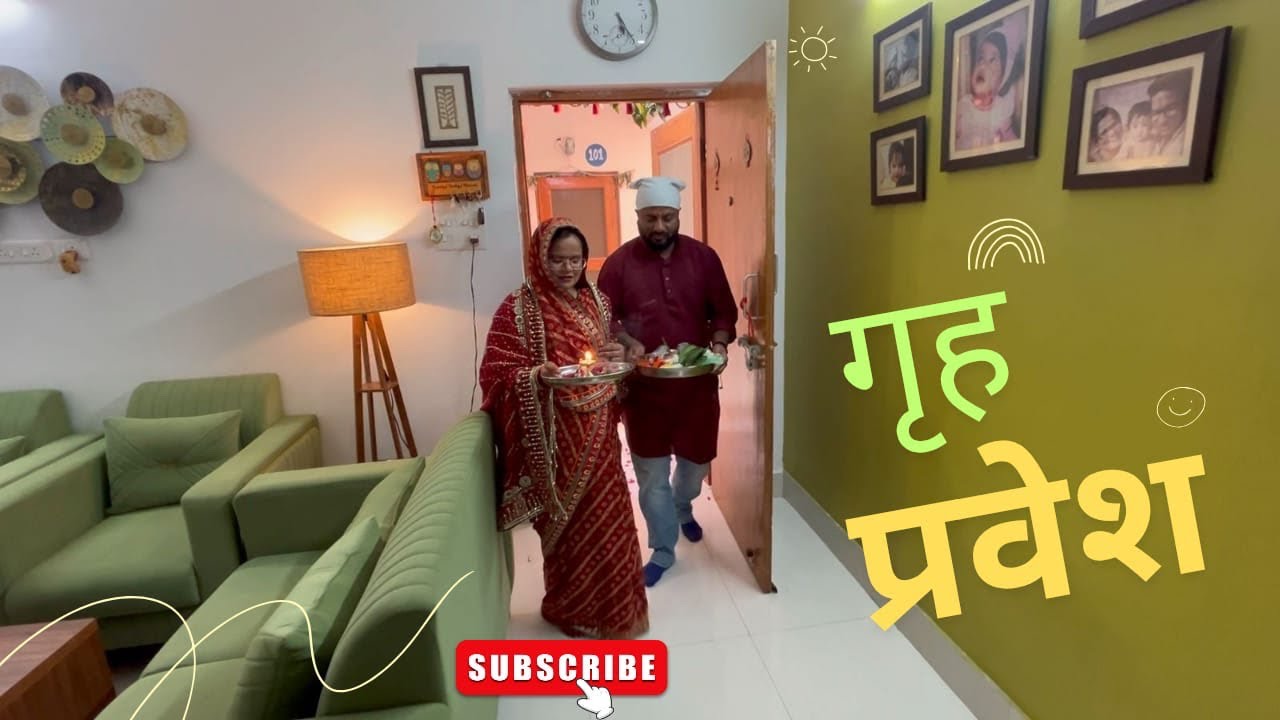 Grihapravesh and Sunder Kand Pooja 🙏🏼 | #sunderkand #grihpravesh - YouTube