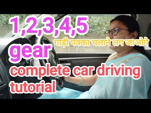 complete car driving tutorial #cars - YouTube