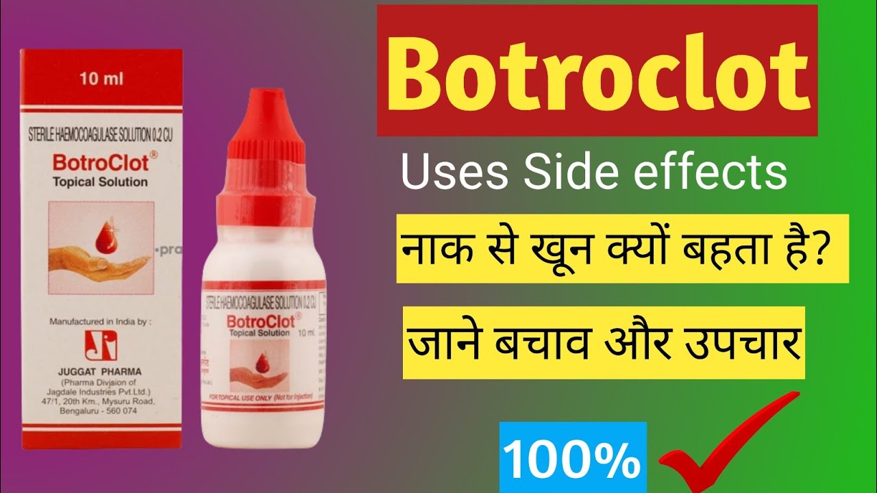 Botroclot topical solution uses in hindi | Botroclot solution how to ...
