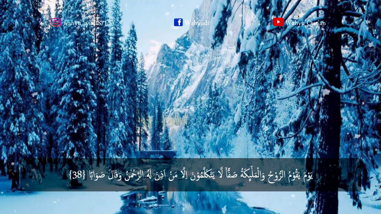 MENIRUKAN IMAM SYEIKH RAAD MUHAMMAD AL KURDI SURAH AN NABA AYAT 31