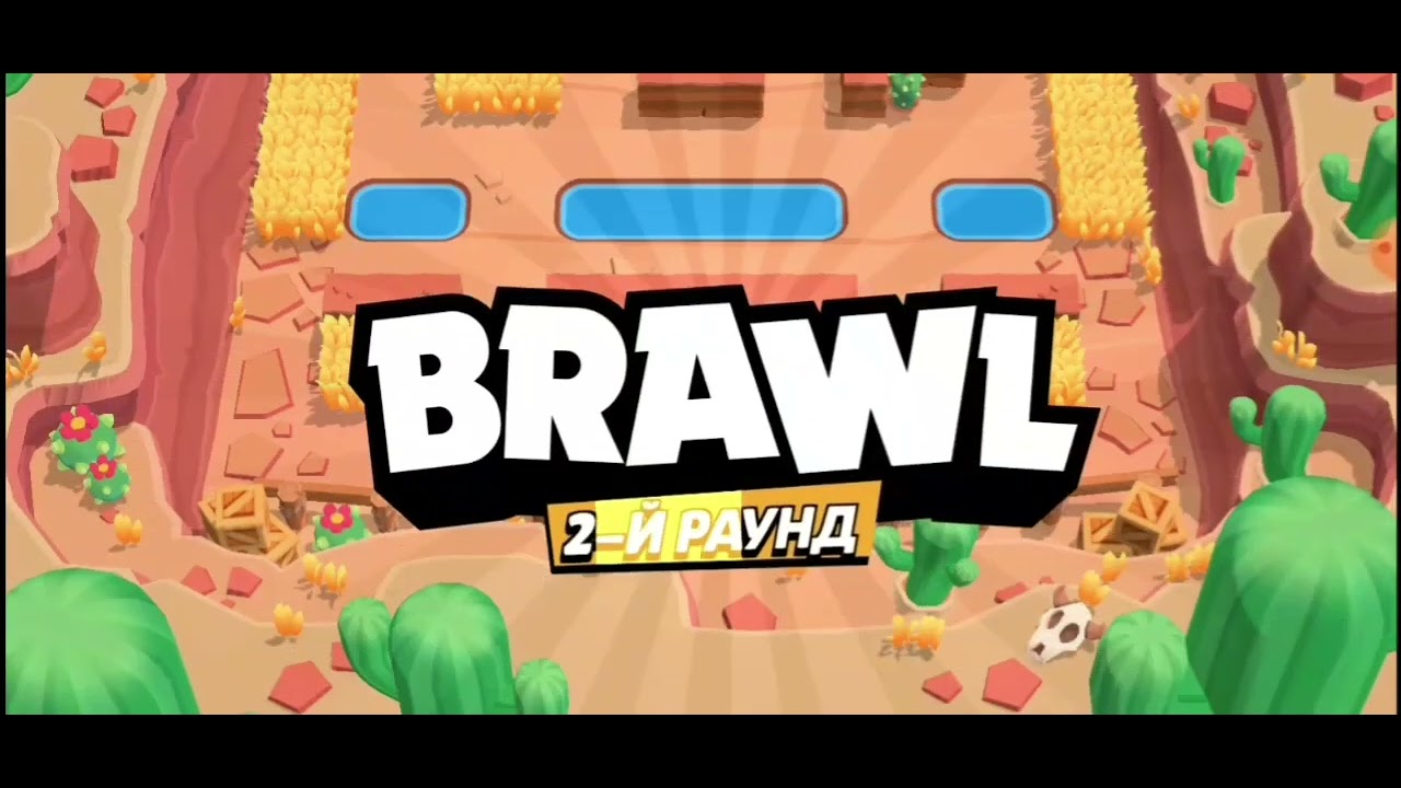 Играю в Nuls Brawl 1 vs 1 - YouTube
