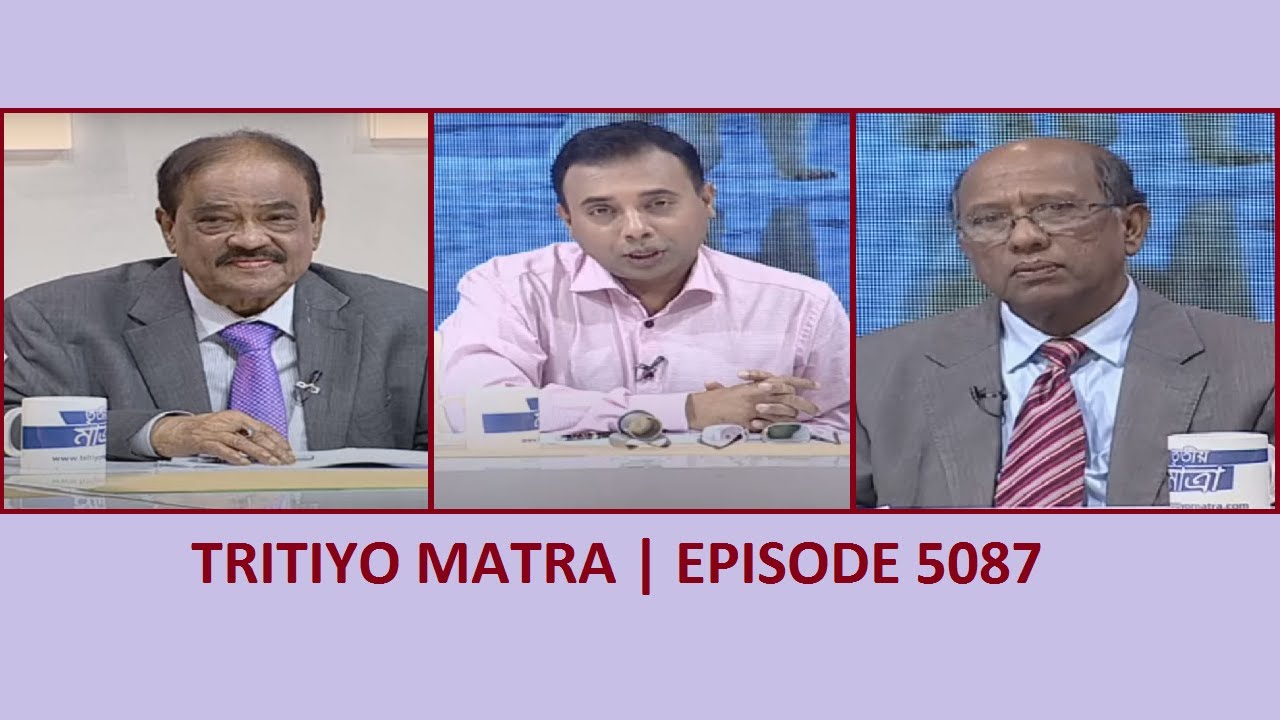 Episode 5087 | Dr. Mizanur Rahman Shelley | Dr. M. Ataur Rahman ...
