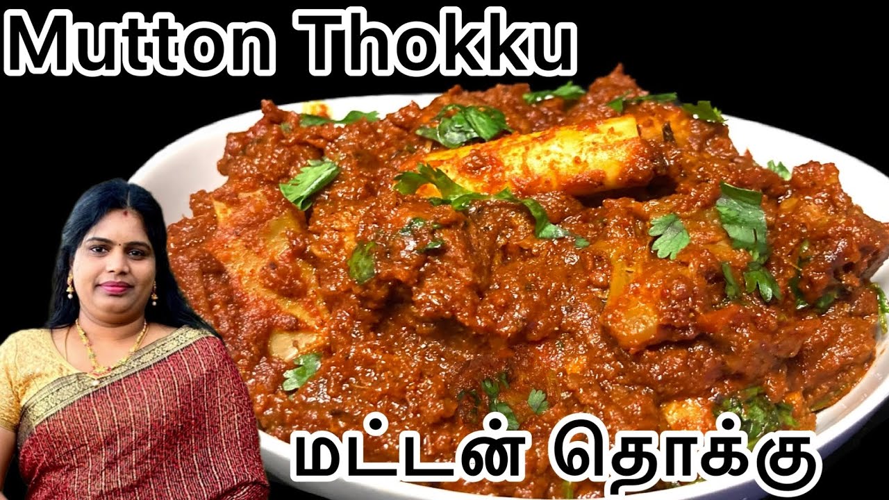 How to Make Mutton Thokku in Tamil | Mutton Recipe | Mutton Gravy in ...