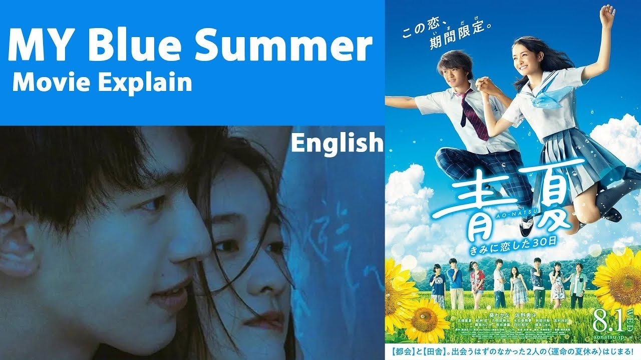 My blue summer Movie Explanation in English | Korean Movie Review - YouTube
