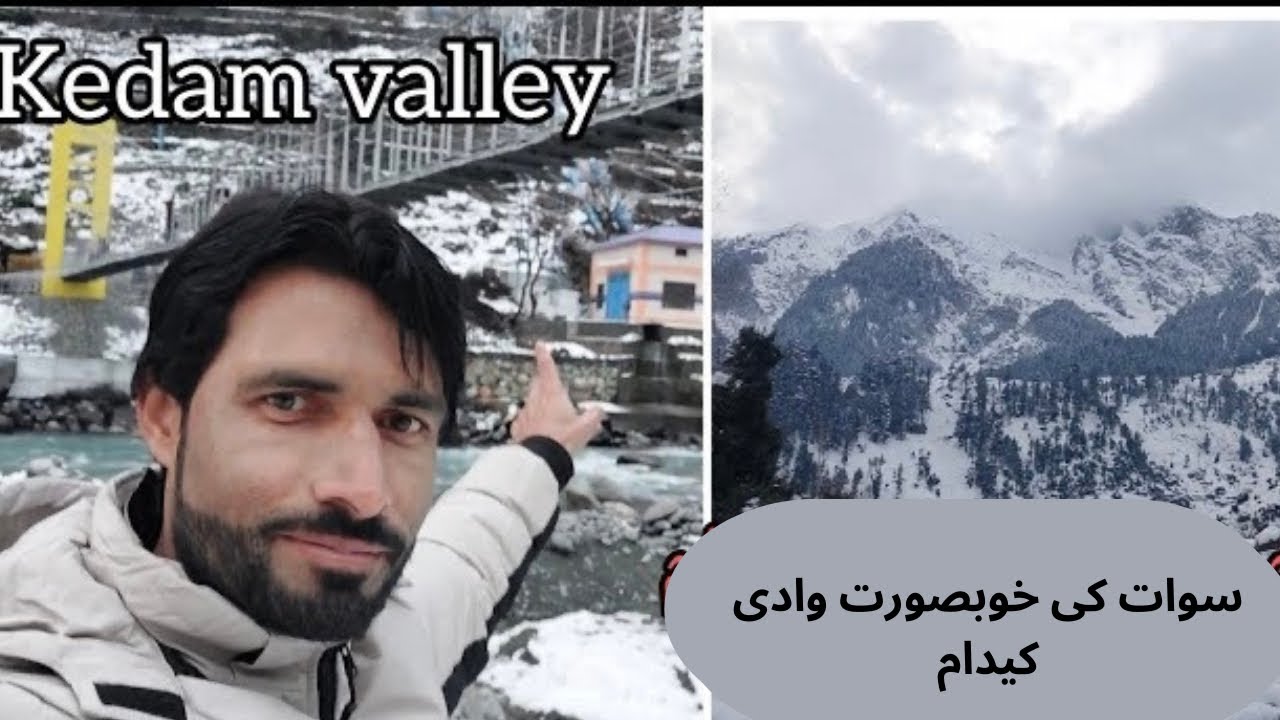 A trip to Kedam Valley Bahrain Swat Kpk🇵🇰 - YouTube