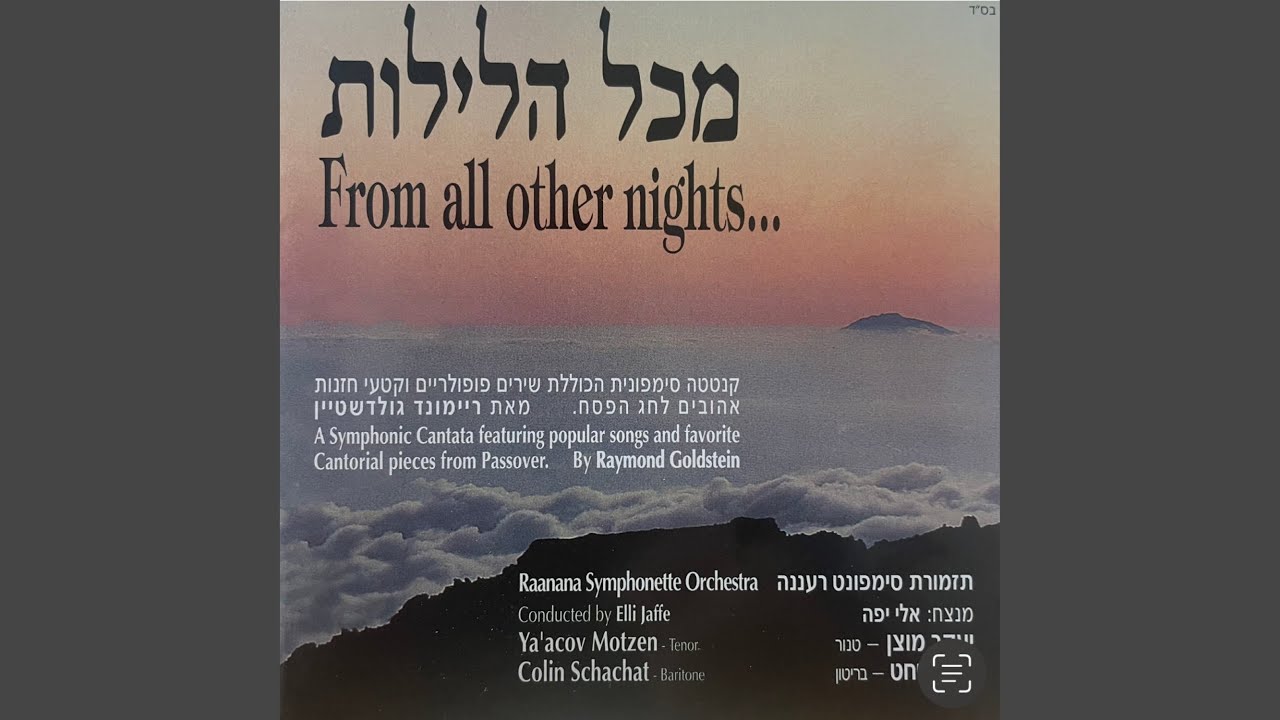 Chad Gadya (feat. Ra'annana Symphonette conducted by Elli Jaffe ...