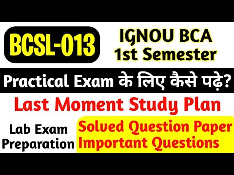 BCSL 013 Last Moment Study Plan | Bcsl 13 Practical Exam Preparation ...