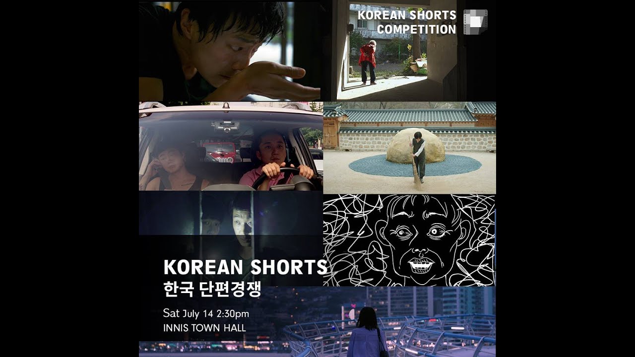 TKFF 2018 | KOREAN SHORTS COMPETITION - YouTube
